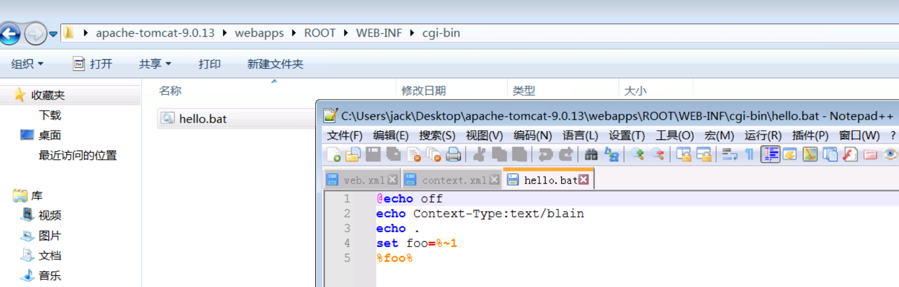 Cve 2019 0232 Apache Tomcat Rce Forg12 S Blog